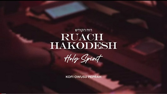 Kofi Owusu - Ruach Hakodesh Lyrics